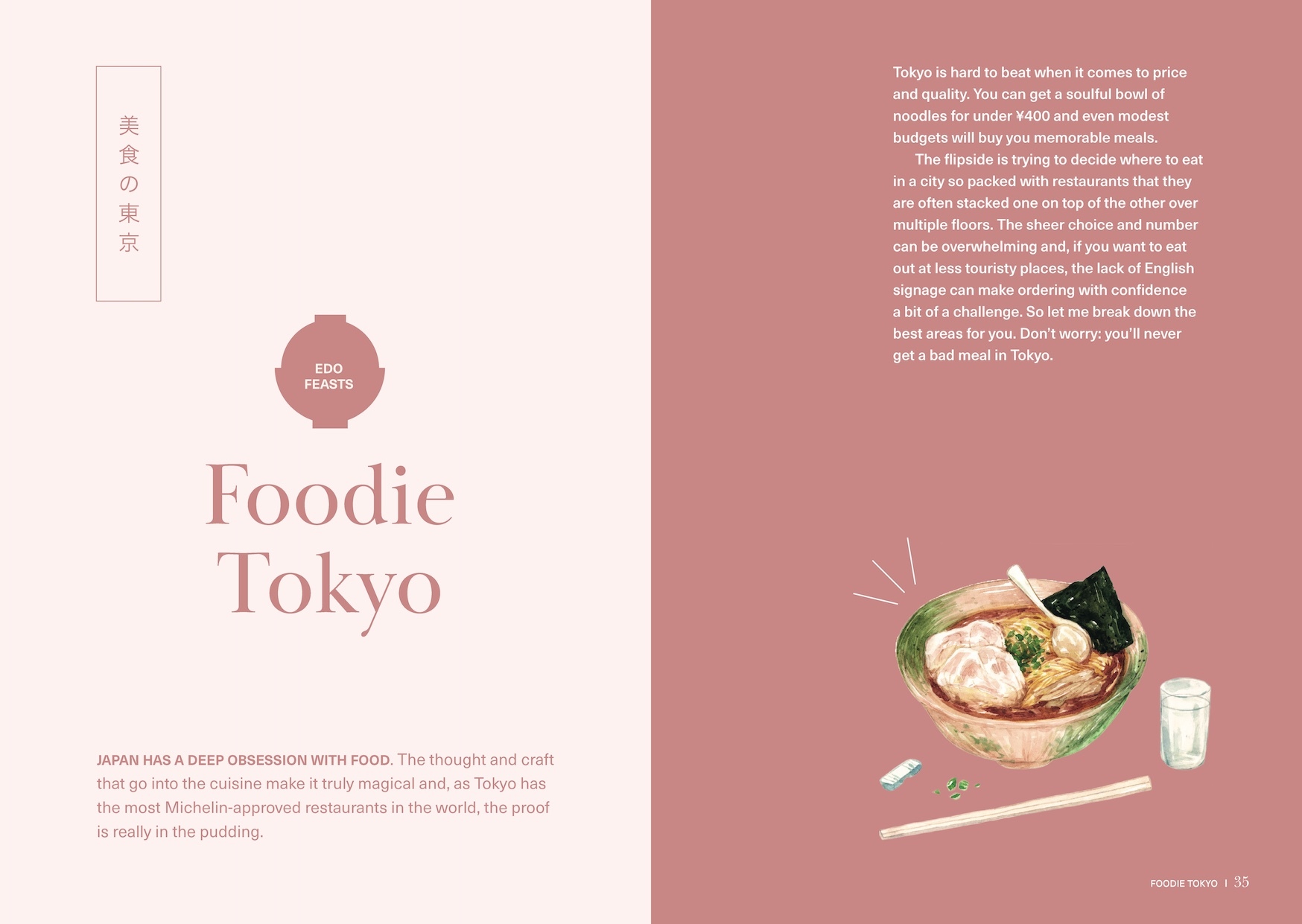 Smith Street Books Hidden Japan: A Guidebook to Tokyo & Beyond ...