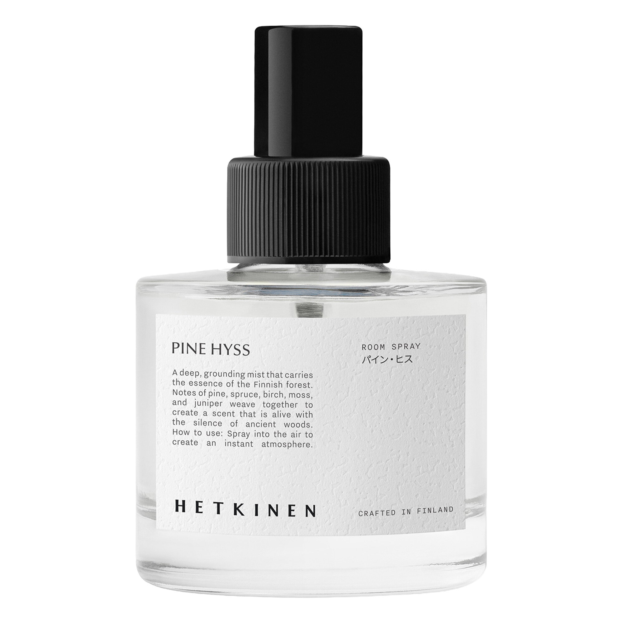 Hetkinen Spray per ambienti Pine Hyss, 100 ml | Finnish Design Shop